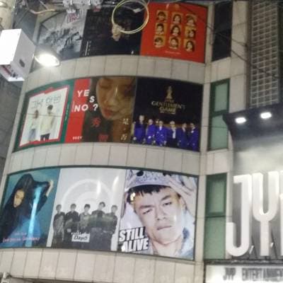 JYP Entertainment Building (Headquarter) - Trazy, Korea's #1 Travel Shop