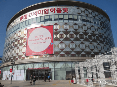 5 Must-Visit Outlet Malls for Bargain Hunters in South Korea - Trazy ...